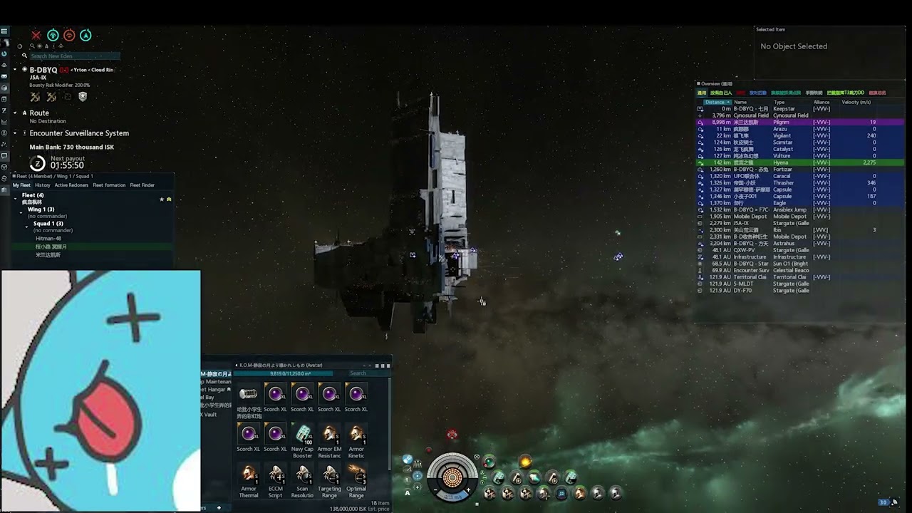 TITAN BRIDGE TITAN @July 30th - YouTube