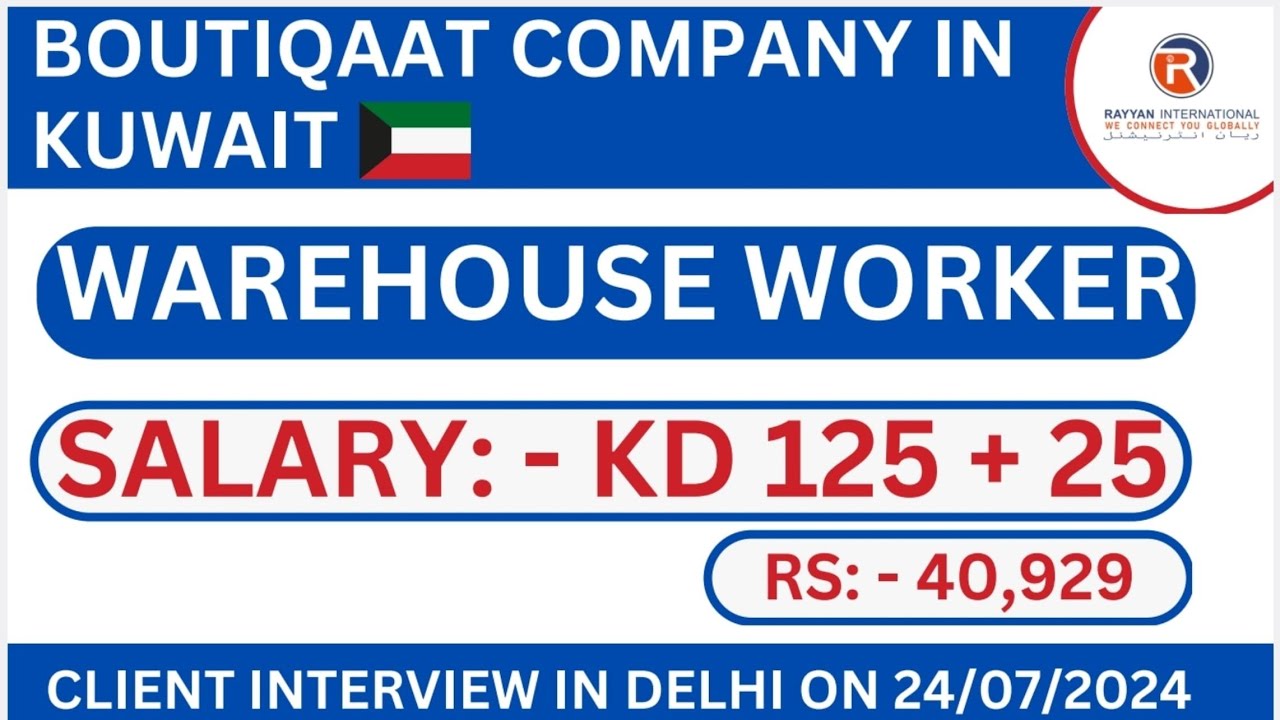BOUTIQAAT COMPANY IN KUWAIT 🇰🇼 WAREHOUSE WORKER. RAYYAN INTERNATIONAL ...