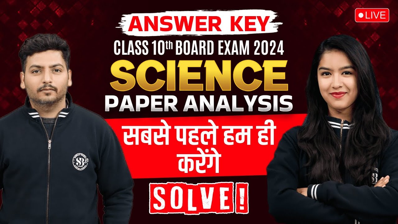 Class 10 Science Answer Key 2024 Science Paper Solutions 2023 All class-10-science-answer-key-2024-science-paper-solutions-2023-all