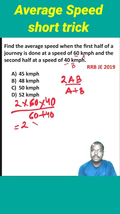 How to calculate the average speed ||Average Speed shortcut trick ...