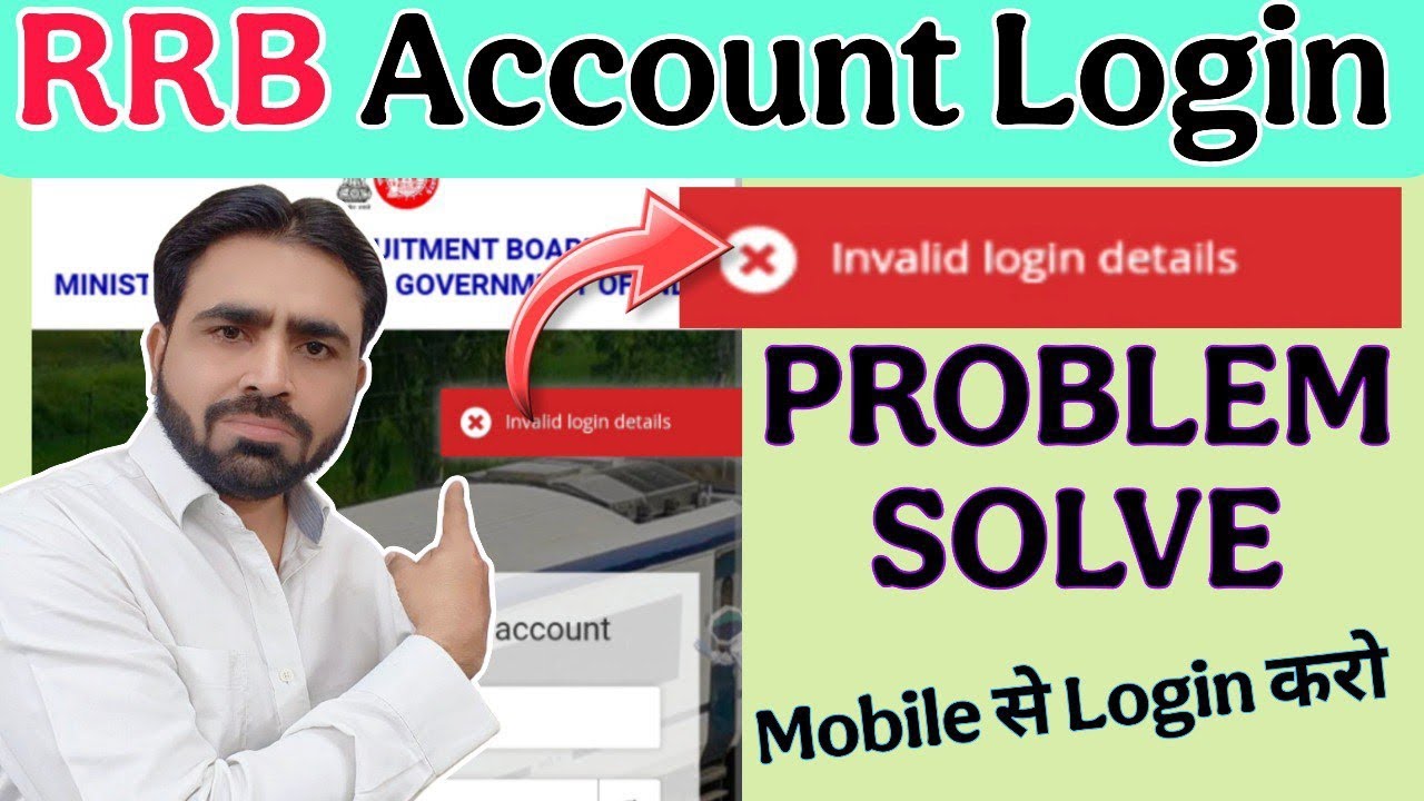 Invalid Login details || RRB Invalid Login Details || RRB Group D ...