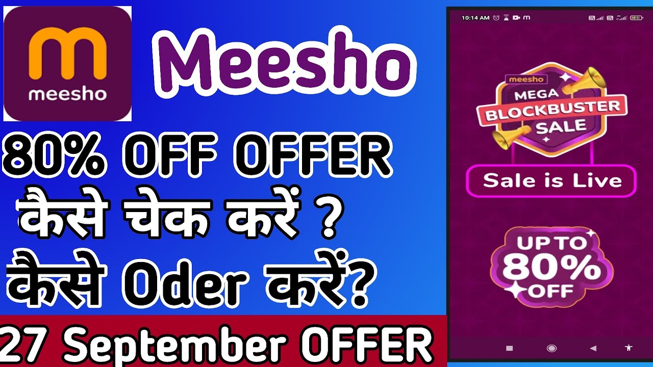 Meesho Dhamka Delas Offer 27September se start meesho sale today ...