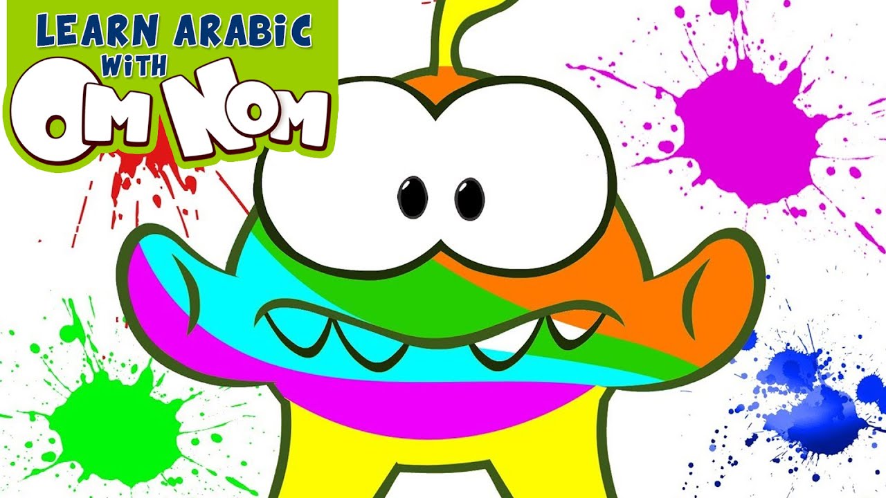 Learn Arabic With Om Nom learn-arabic-with-om-nom