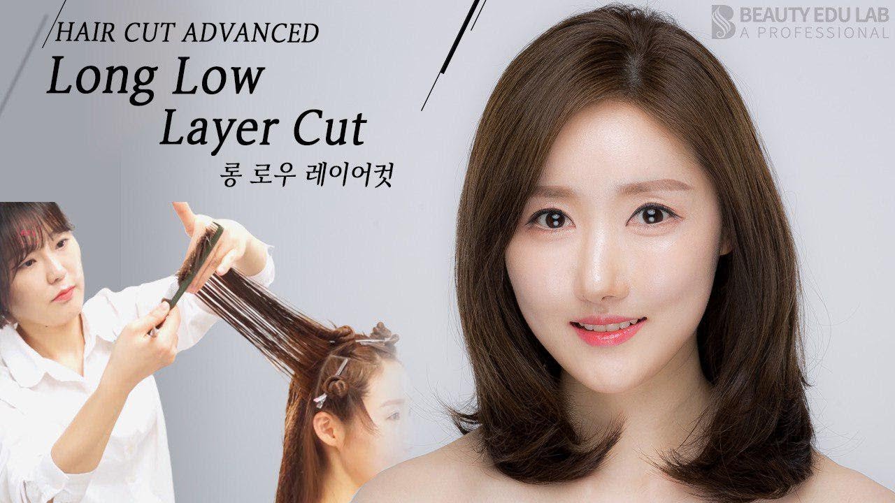 [헤어컷&어드반스드] 손질없이 부드럽게 이뻐보이고 싶다! 롱 로우 레이어컷 | How to Long Low Layer Cut ...