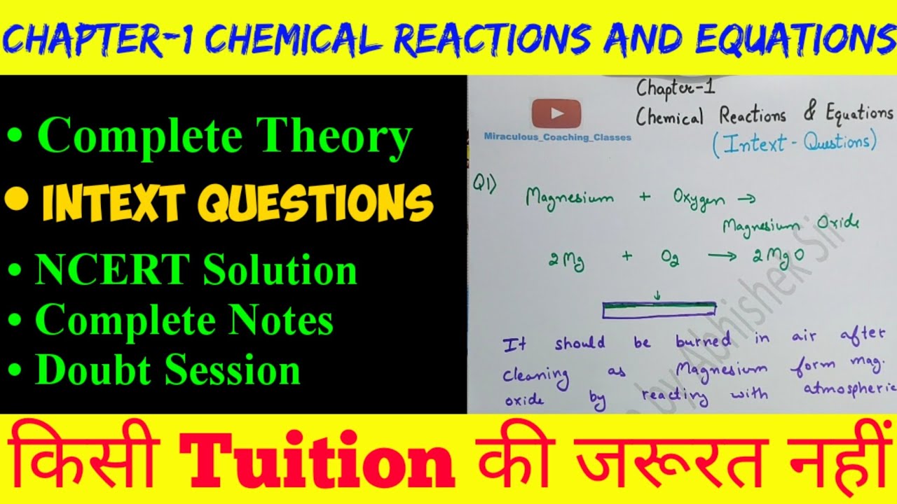 Chemical Reactions & Equations (Intext Question)| Class 10 Science ...