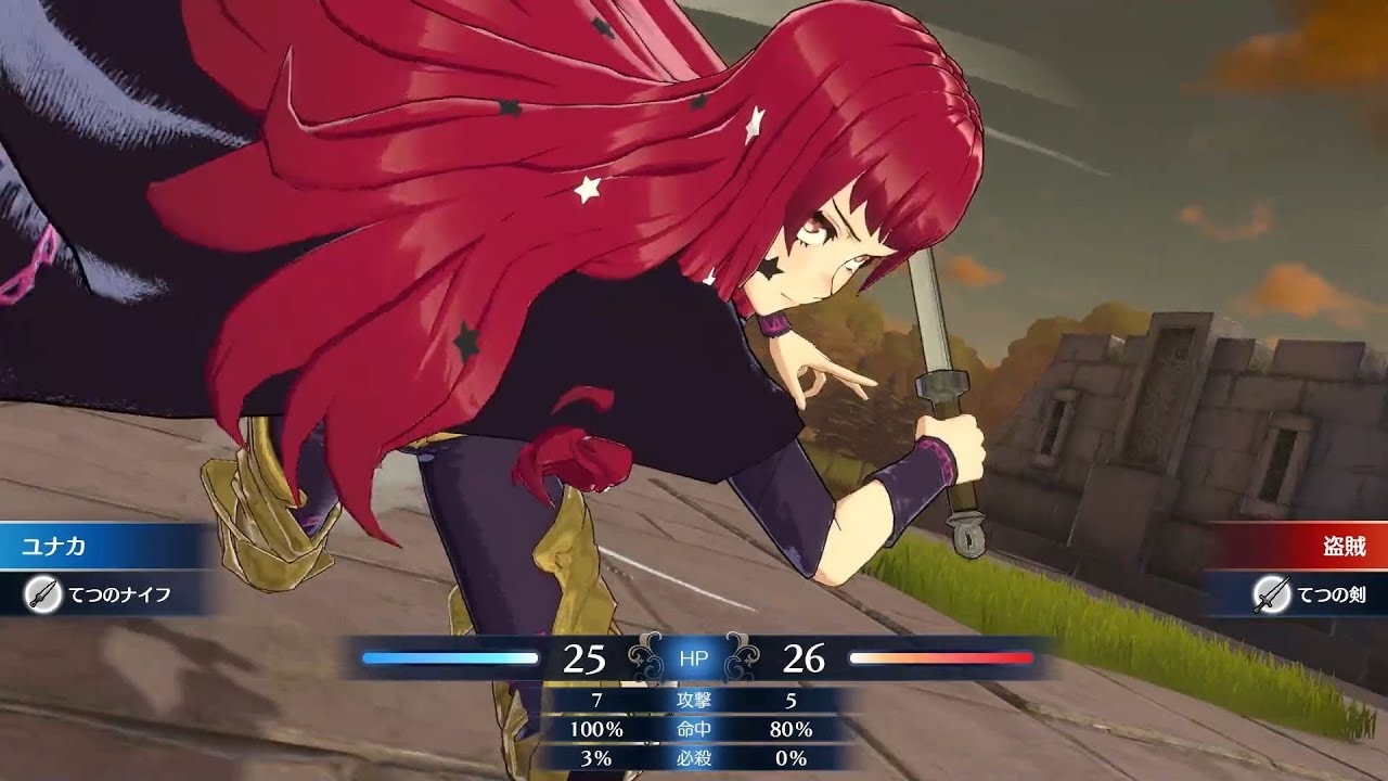 Yunaka unlocking a door and fighting as a Thief [HD + ENG SUBS] (Fire ...