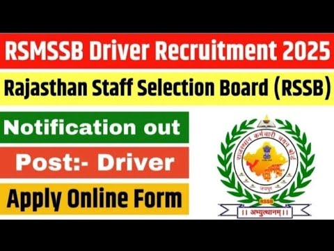 RSMSSB VEHICLE DRIVER RECRUITMENT ONLINE FORM 2025#RAJASTHAN GOVT ...