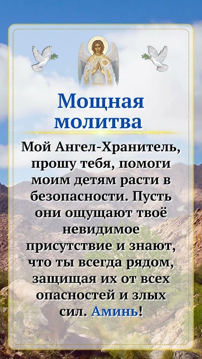 Мощная молитва Youtube