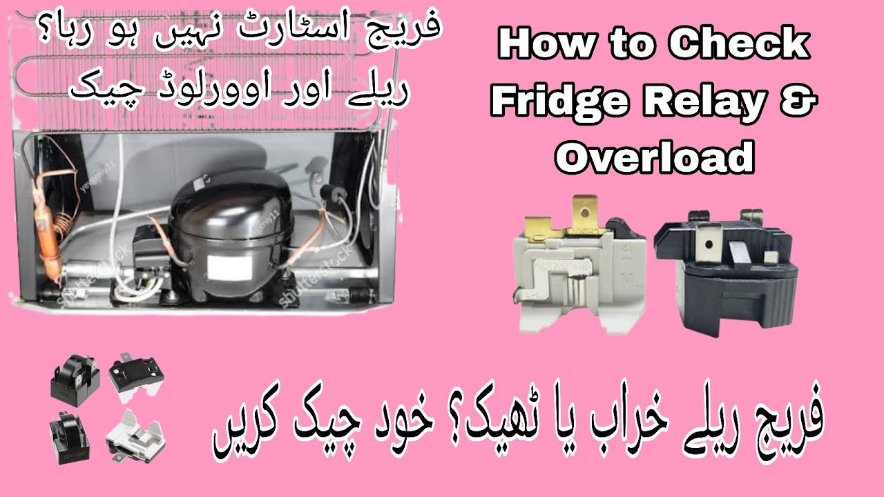 How to Check Fridge Relay & Overload | Refrigerator Not Starting - YouTube
