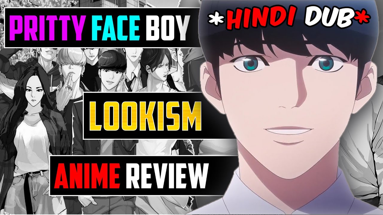 lookism hindi dub anime review in hindi | anime in india. - YouTube