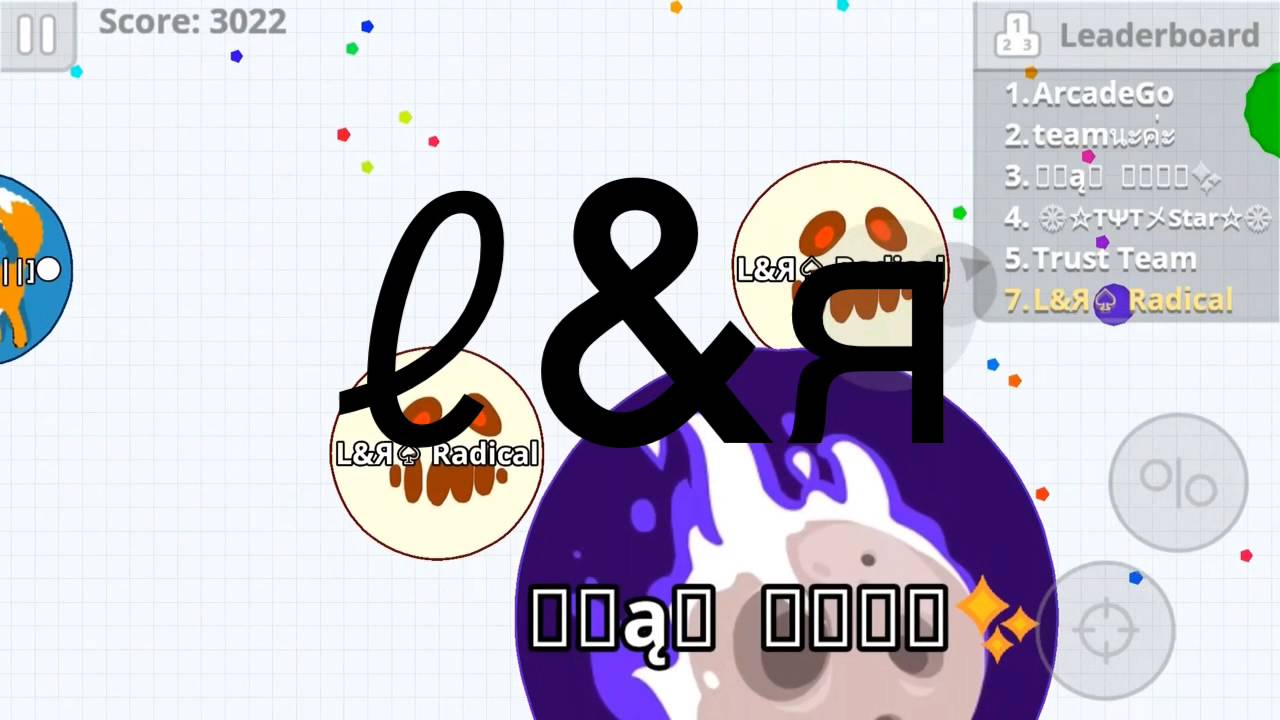 Agario Official Clan Recruitment - Agario Mobile or PC - YouTube