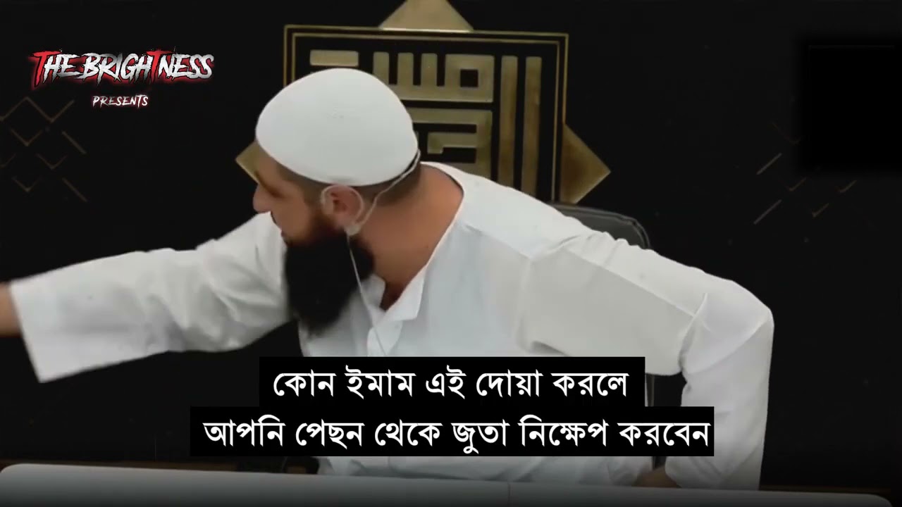 Mohammad Hoblos Powerful Lecture || Mohammad Hoblos 2021 Bangla ...