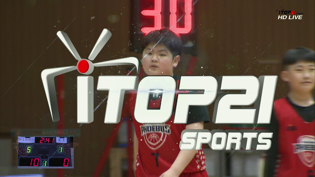 KBL유소년주말리그(2020.2.09) KT vs 현대모비스_U12 하이라이트 - YouTube