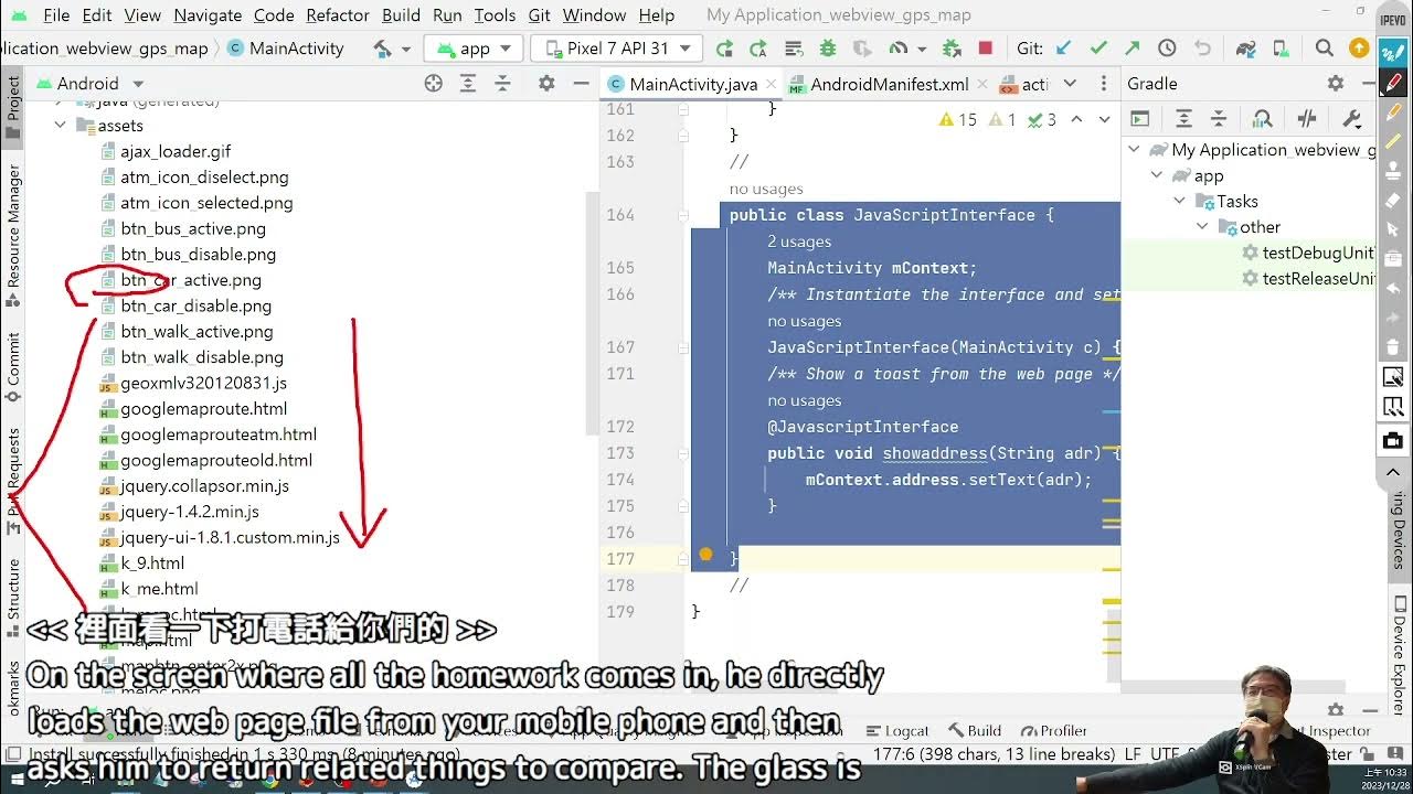 41_ Google_Map_使用google map Javascript api 撰寫地圖及導航程式實作及說明(使用Androi ...