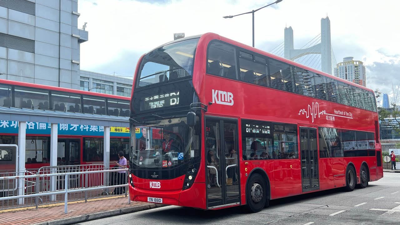 [軍曹]KMB九巴B1落馬州站(福田)＞天水圍(天慈 )(下層)[4K]@Kmb_TL5716 - YouTube