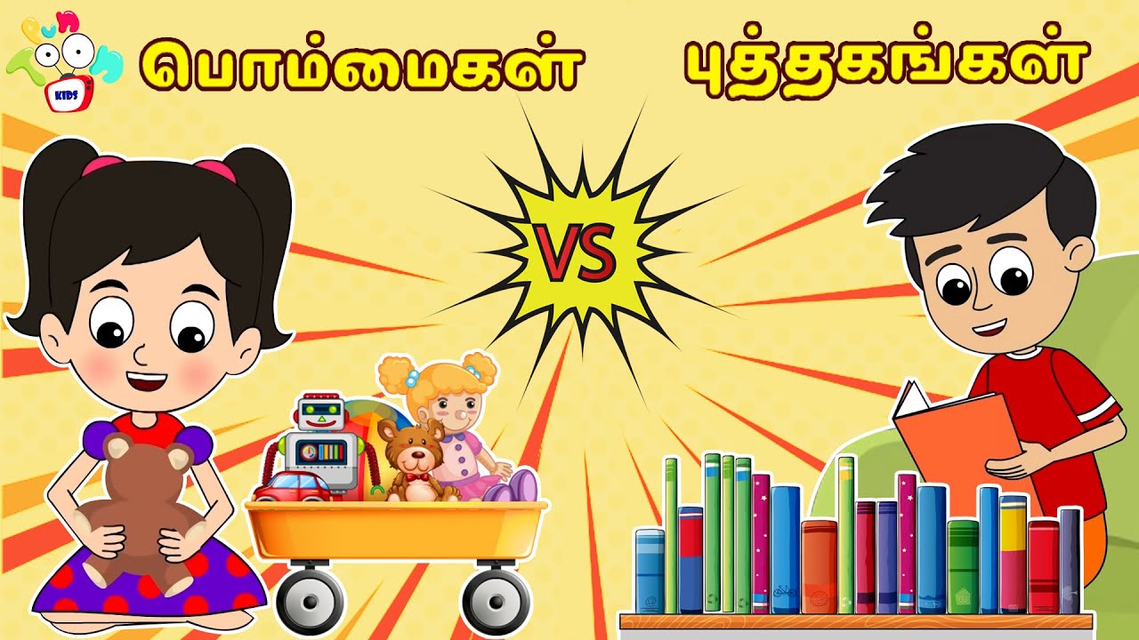 அப்பாவின் மாயாஜால பெட்டி (Daddy's Magic Box) | Tamil Stories | Kids Cartoon | Puntoon Kids Tamil ...