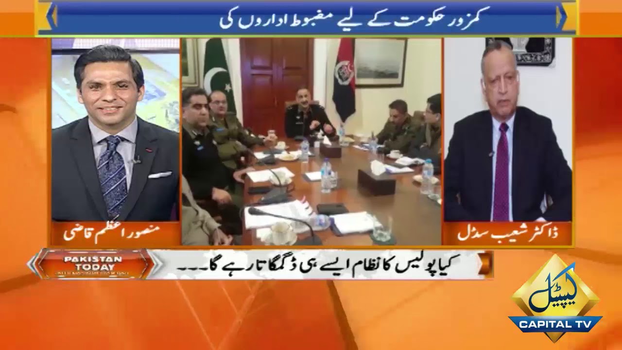 Punjab ky 5 IG tabdeel, Imran Khan Punjab Police Reforms Kyu Nhi Kar ...