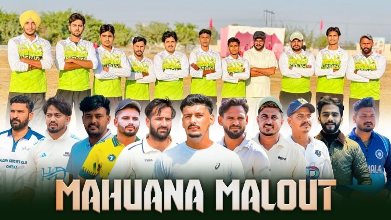 LIVE !! PIND MAHUANA MALOUT BRAND CRICKET CUP !! 5TH DAY - YouTube