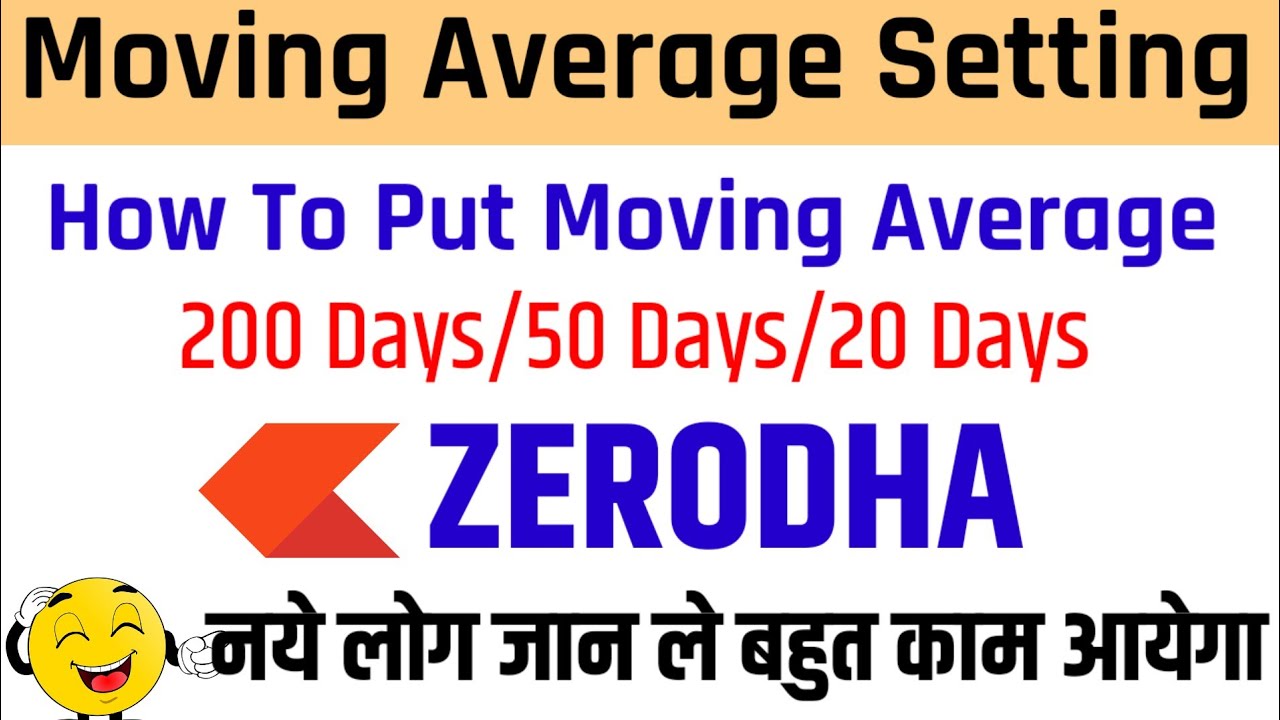 How To Set Moving Average In Zerodha Kite Chart Moving Average How To Set Moving Average In Zerodha Kite Chart Moving Average