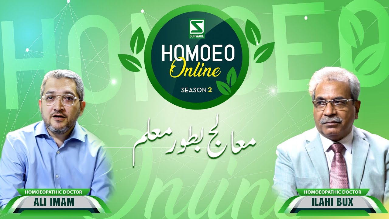 Homoeo Online Season 2 - 9th Program Promo - YouTube
