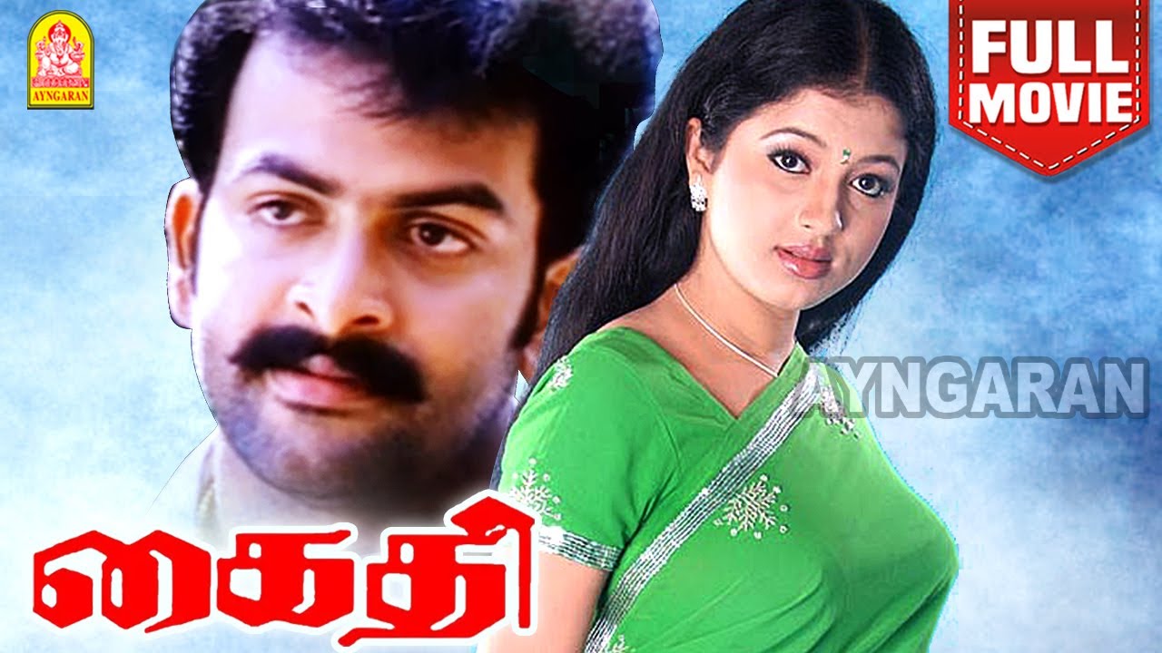Kaidhi Super Hit Action Full Movie | கைதி | Prithviraj | Rekha ...