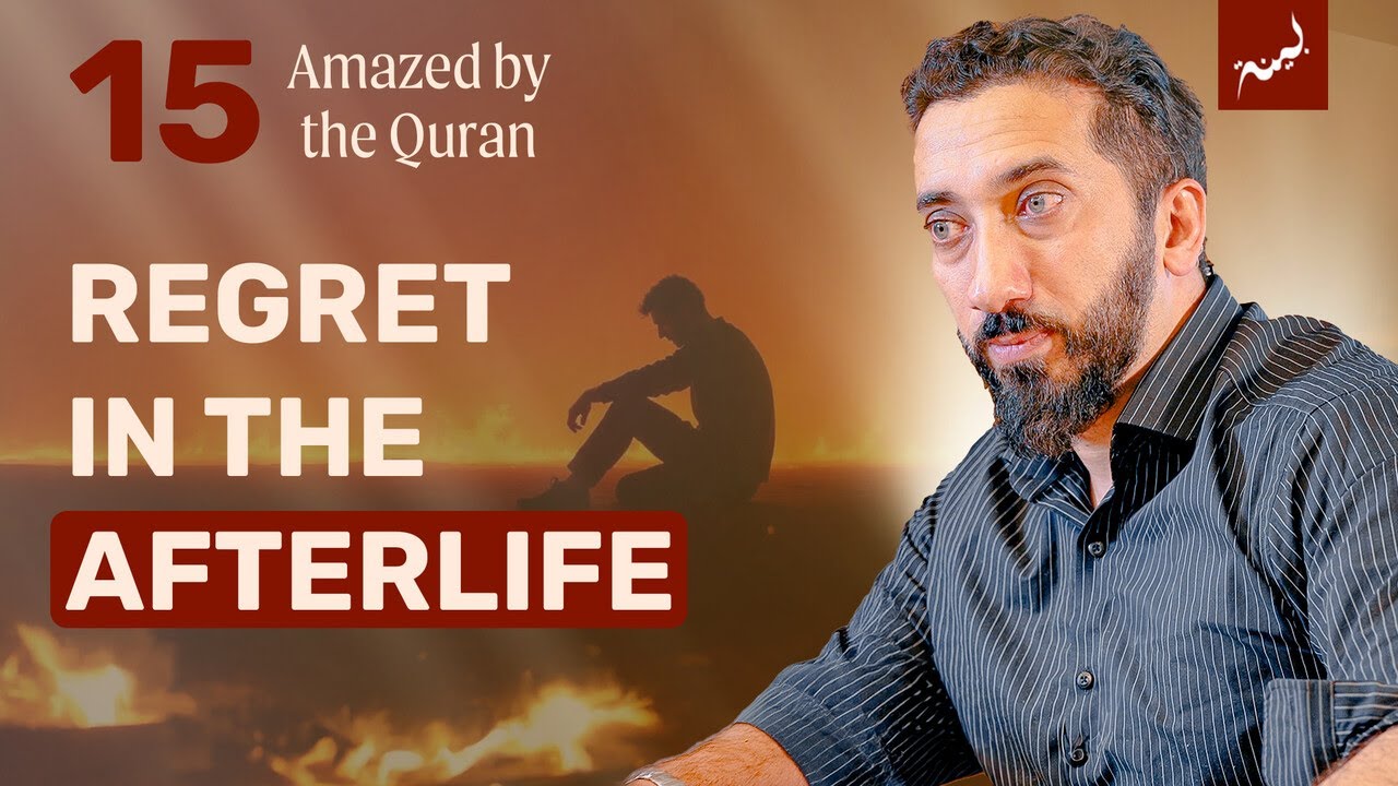 Allah's Promise is True? | Ep 15 | Amazed by the Quran | Nouman Ali Khan | Ramadan 2025 - YouTube