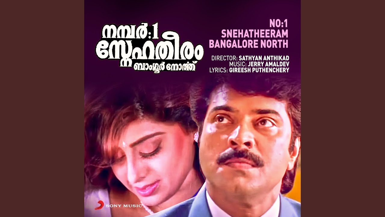 Mele Mele Maanam (Version, 2) - YouTube