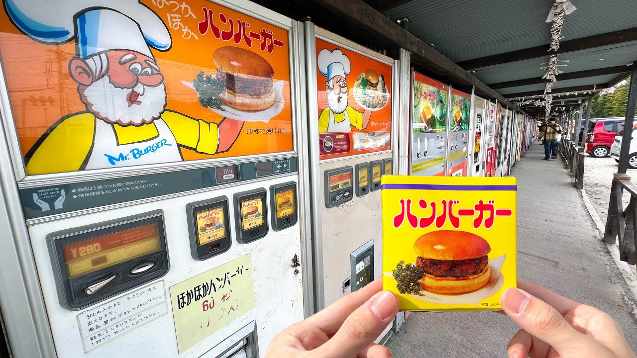 Vending Machine Extravaganza in JAPAN: Over 100 Machines Selling ...