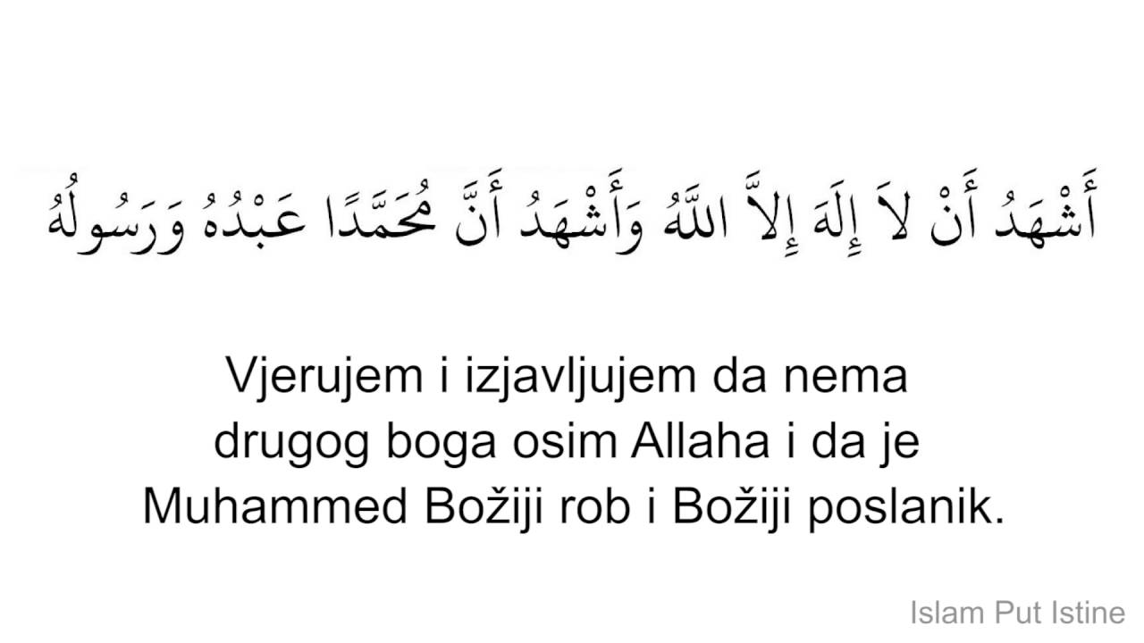 Etehijatu i Salavati sa prijevodom na bosanski jezik - YouTube