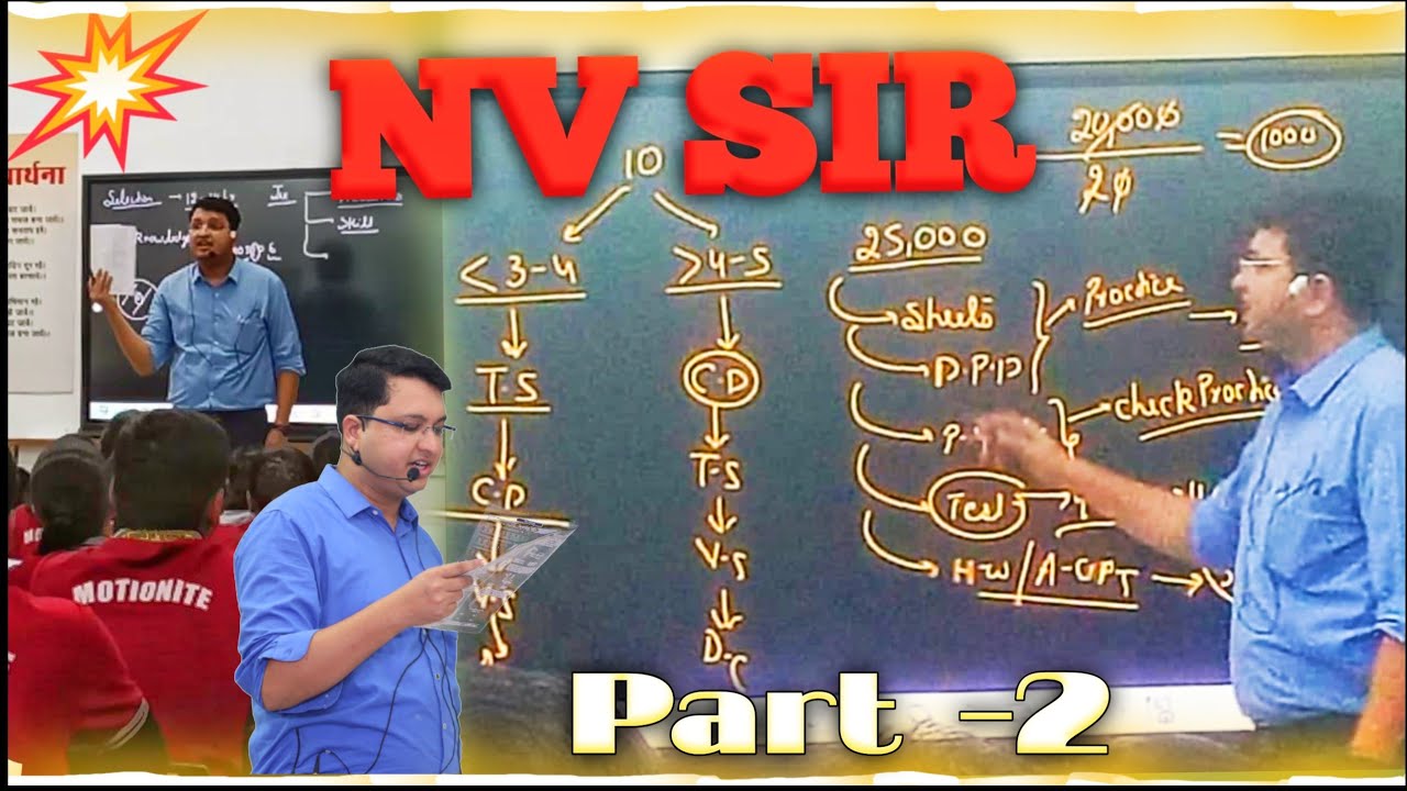 NV sir motion kota 😍 jee exam strategy ।। - YouTube