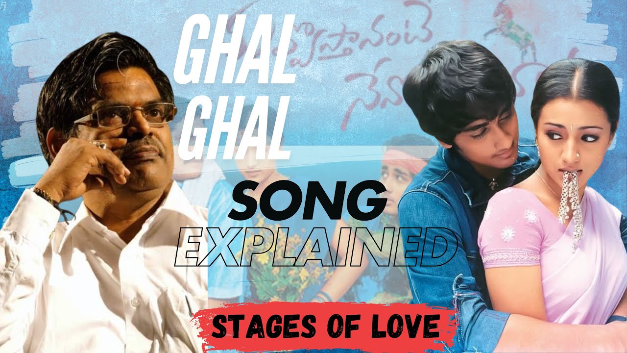 SIRIVENNELA SITARAMASASTRI GARU | GHAL GHAL | In depth Analysis| 5 ...