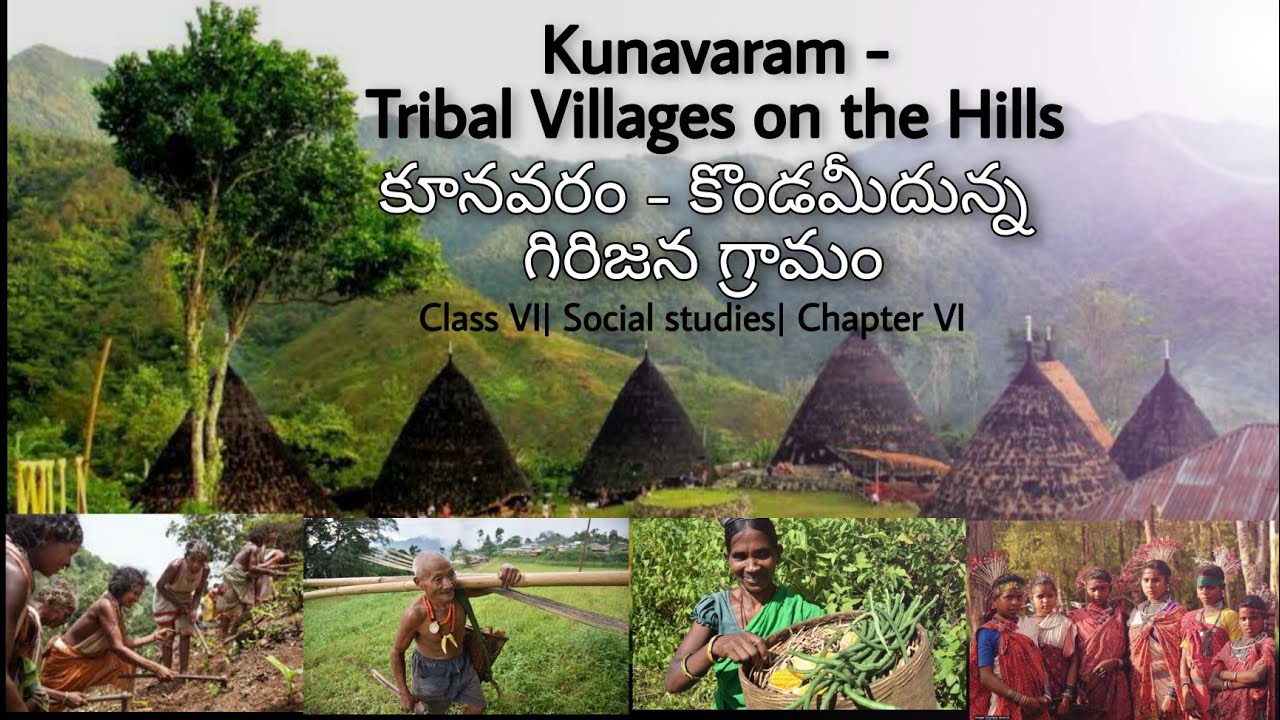 Kunavaram -Tribal village on hills| కూనవరం - కొండలమీదున్న గ్రామం|Class ...
