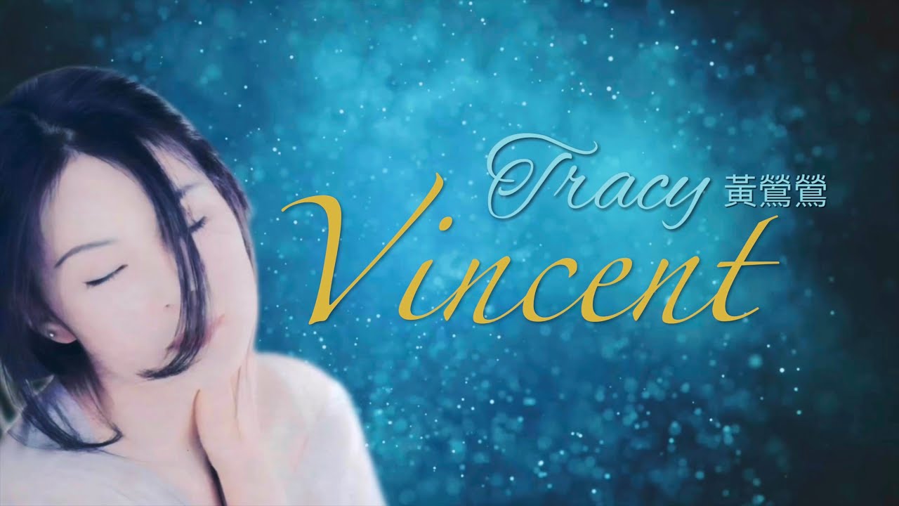 Vincent【2024】Tracy 黃鶯鶯 - YouTube