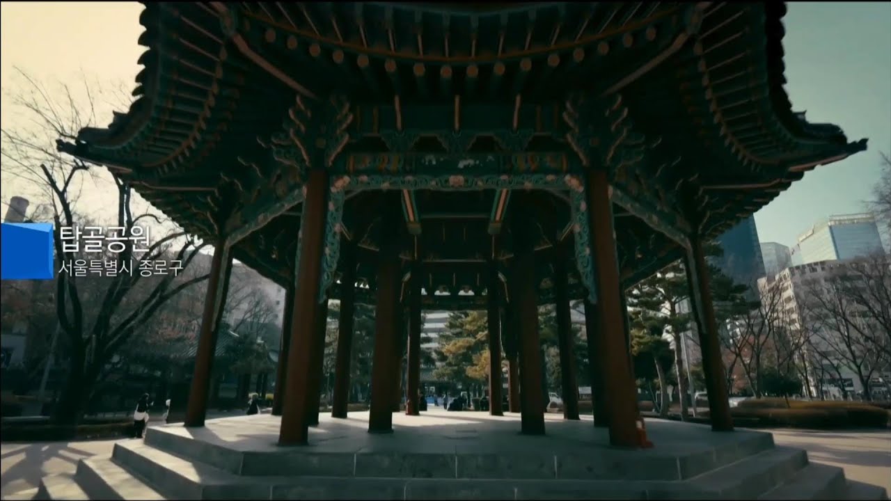 KBS 1TV ID - 서울특별시 종로구 "탑골공원" (2025.03.01[토]/제106주년 삼일절) - YouTube