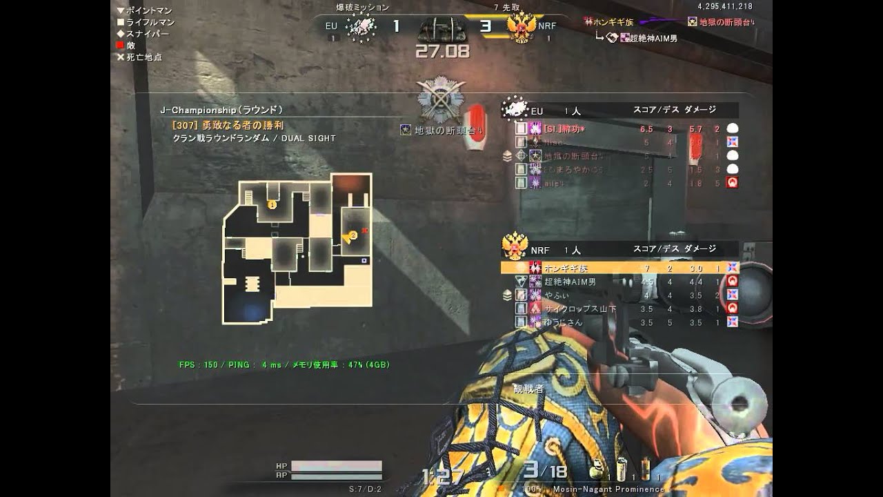 【AVA】DS 4kill - YouTube