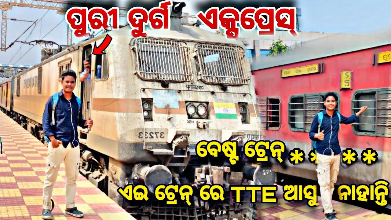 Puri Durg Express Full Train Journey Puri To Durg ବେଷ୍ଟ ଟ୍ରେନ୍ ...