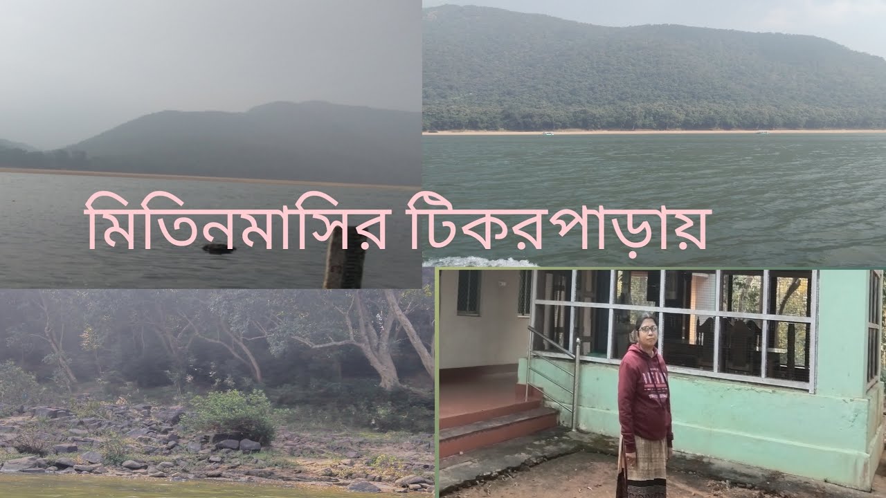 Satkosia Tour//সাতকোসিয়া ভ্রমণ - YouTube