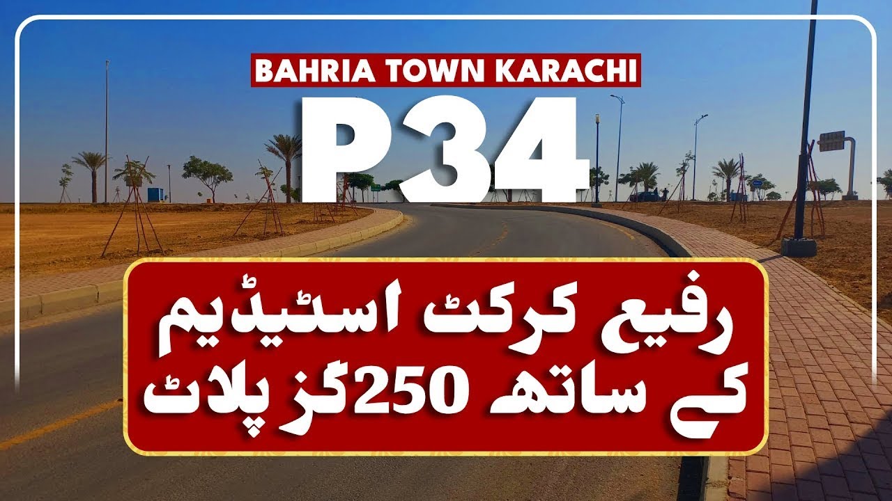 Precinct 32 & Precinct 34 | 250 SQ.Y Plots best location For Investment ...