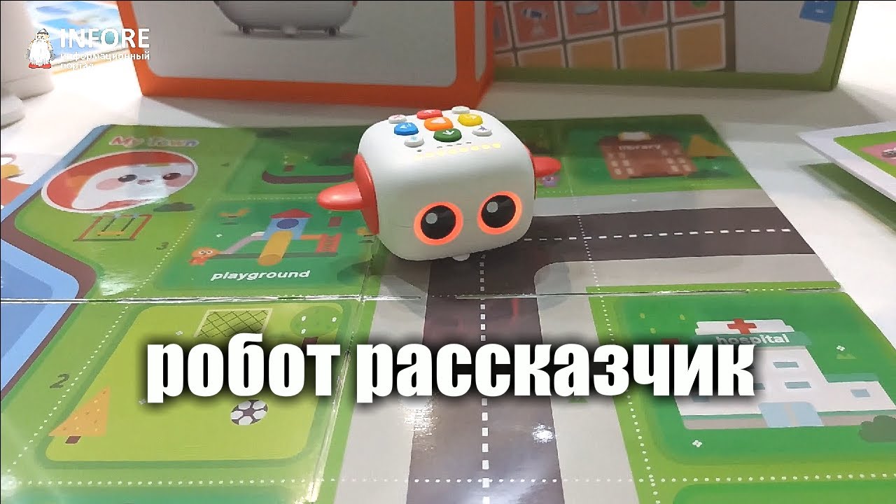 Говорящий робот Tale-Bot - YouTube