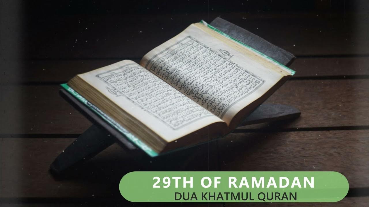 Du'a for Completion of the Qur'an | Khatmul Quran | 29th Ramadan 1443 | DUA KHATMUL QURAN #DUA # ...