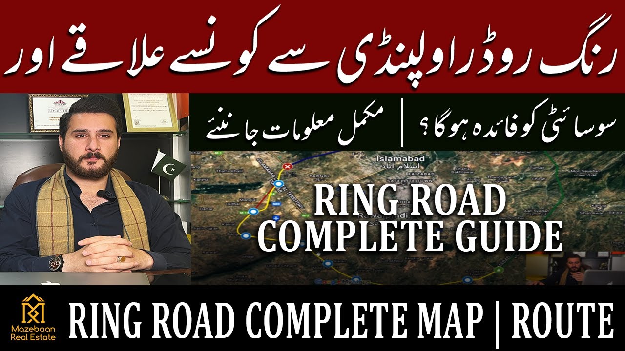 Rawalpindi Ring Road | Affected Areas and Projects | Detailed Map Guide ...