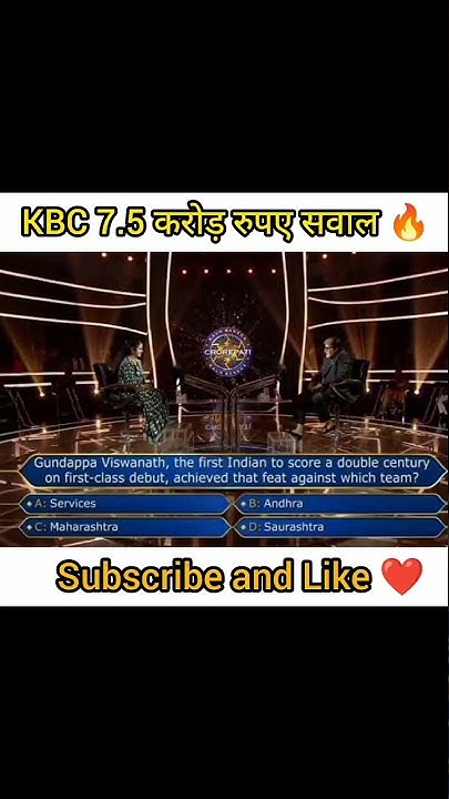 Kaun Banega Crorepati 7.5 Crore Question🔥🤑| kbc 7.5 crore ka sawal #kbc ...