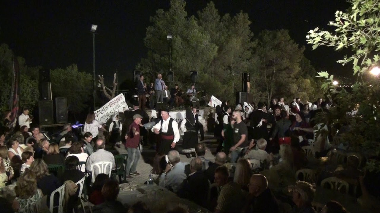 ΓΙΑ ΠΑΡΕ ΜΕ-ΛΑΦΙΝΑ ΧΟΡΟΣ ΣΥΛΛΟΓΟΥ ΘΕΣΣΑΛΩΝ ΑΧΑΡΝΩΝ 23-6-201800017 - YouTube