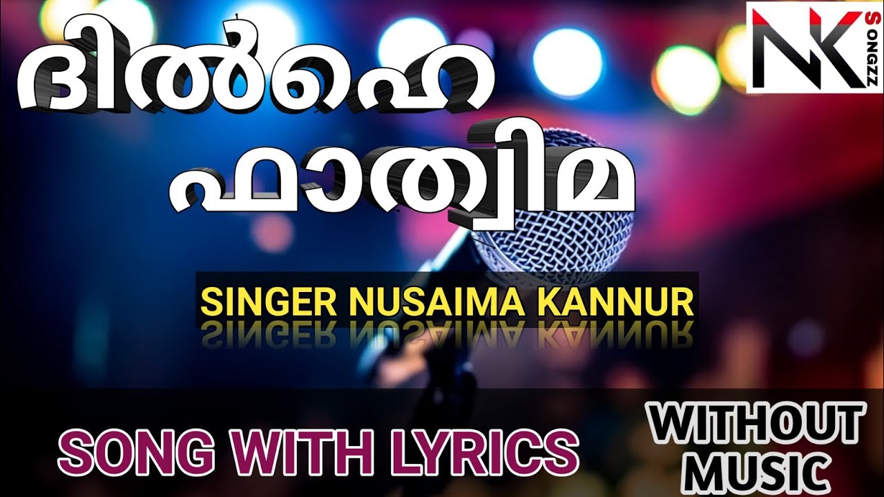 Dil He Fathima | Dil He Fathima Remix | Old Super Hit | Shafi Kollam ...