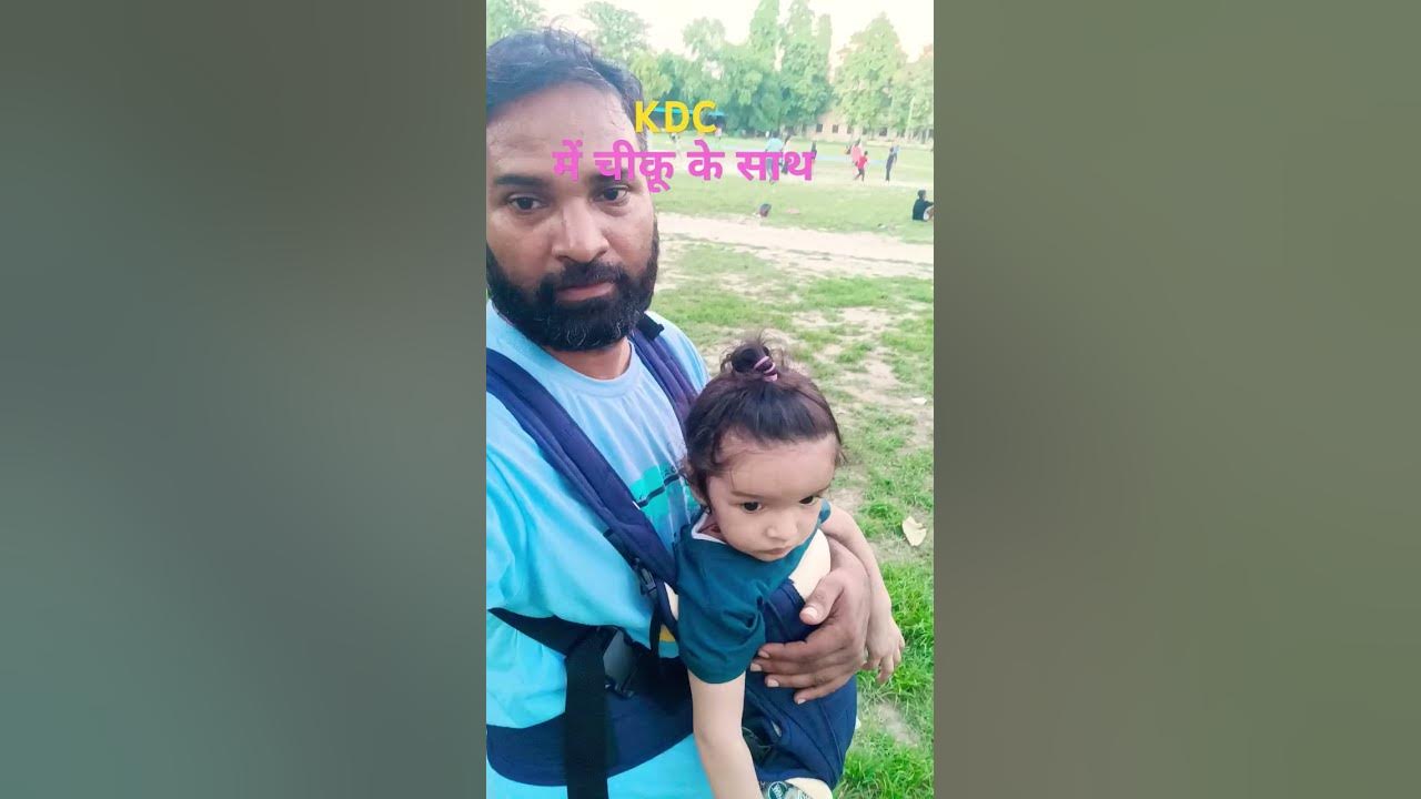 Kisan Degree Collegeकिसान डिग्री कॉलेज में इवनिंग वॉक Bahraich Uttarpradesh City Funny