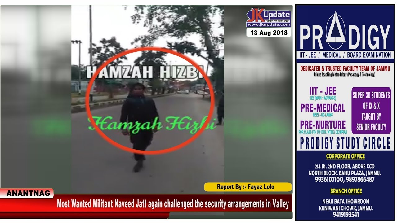 Most Wanted Militant Naveed Jatt again challenged the security ...