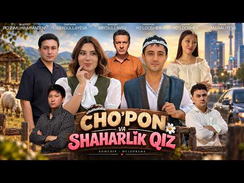 Cho'pon va shaharlik qiz (o'zbek kino) I Чўпон ва шахарлик қиз (узбек кино)
