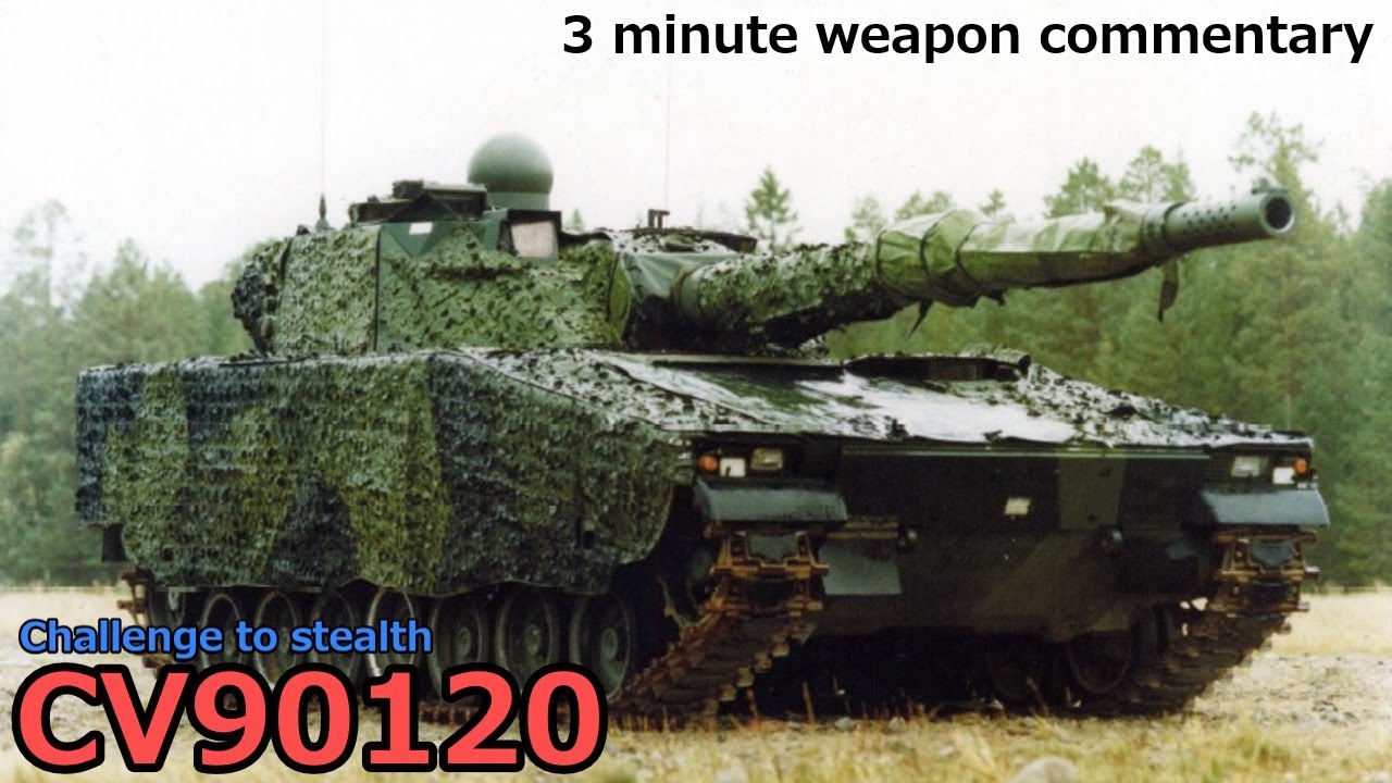 【3 minutes weapon commentary】 CV90120 ~The road to tanks, the challenge ...