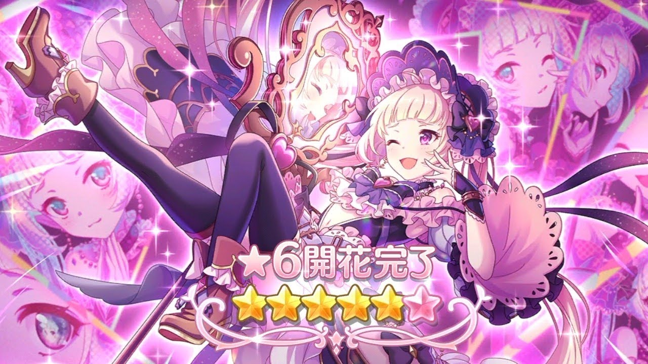 Princess Connect Re:Dive | Yuki 6 Stars Quest - YouTube