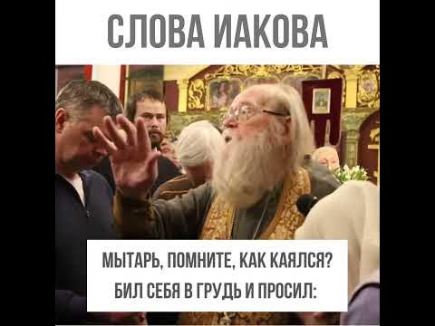 В КАЖДОМ ИЗ НАС ЕСТЬ ЭТО! / самый добрый батюшка Иоанн Миронов - YouTube